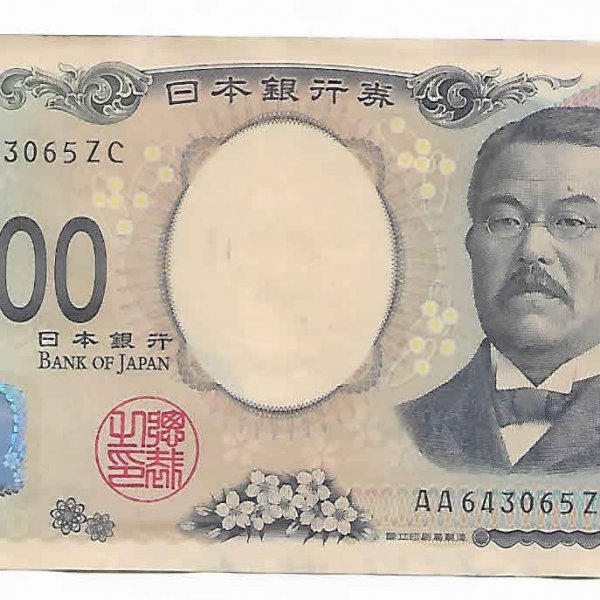 Japan 1000 yen 2024 aunc currency note - KB Coins & Currencies