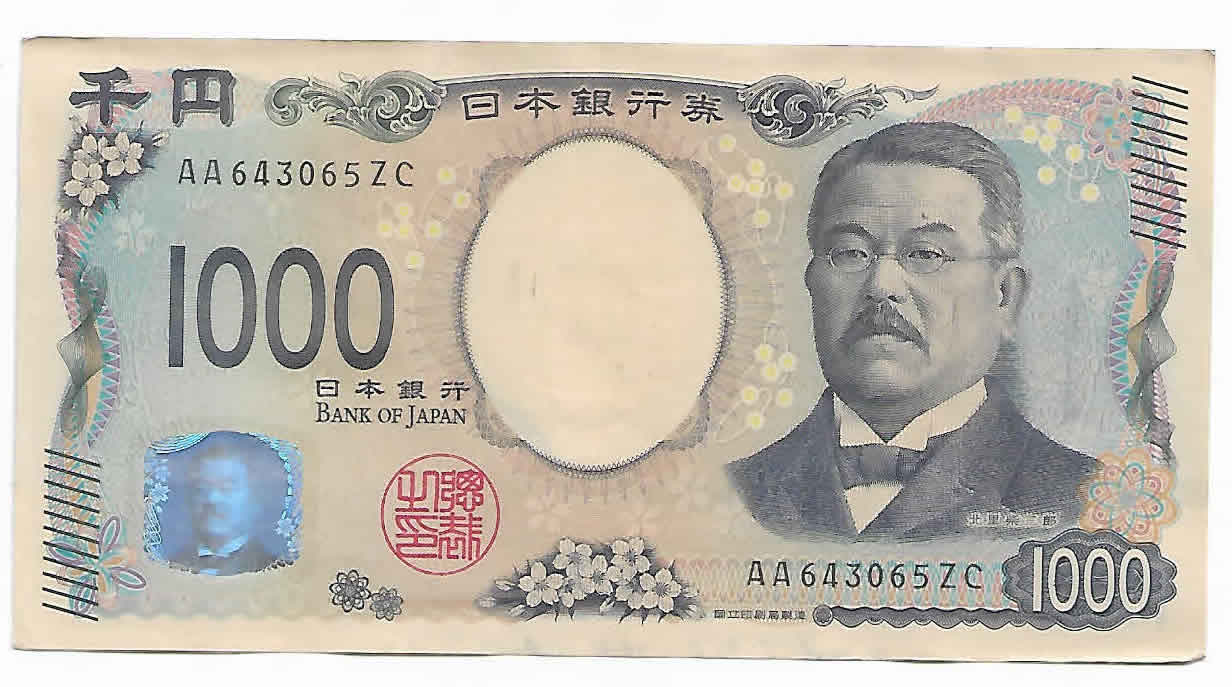 Japan 1000 yen 2024 aunc currency note - KB Coins & Currencies
