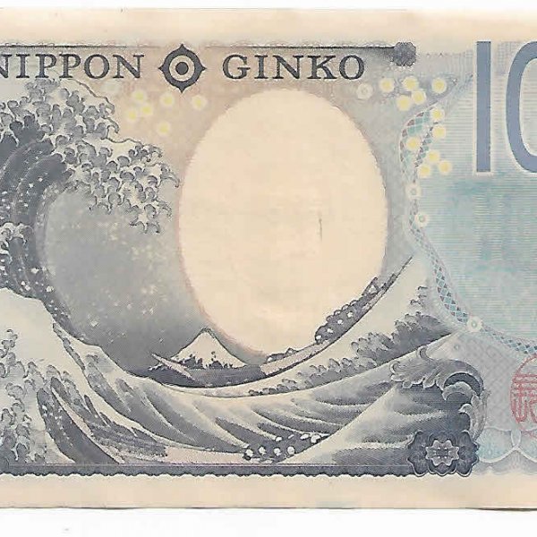 Japan 1000 yen 2024 aunc currency note - KB Coins & Currencies