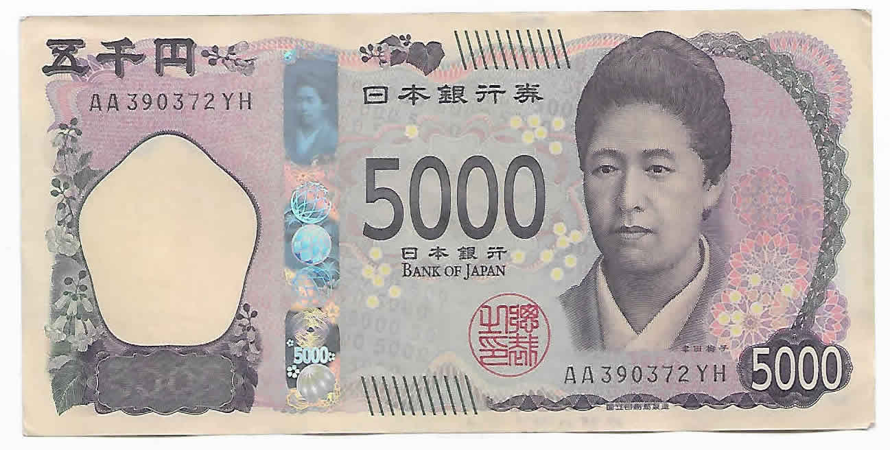 Japan - 5000 yen 2004 - 22 Xf currency note - KB Coins & Currencies