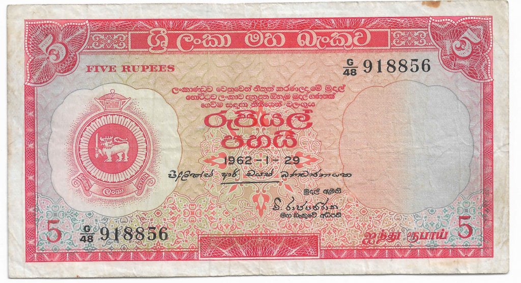 Sri Lanka Ceylon 5 rupees 1962 Vf currency note - KB Coins & Currencies