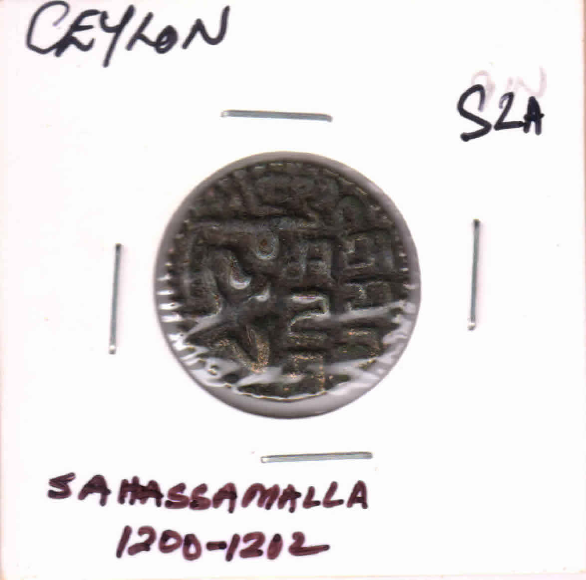 Ceylon - Polonnaruwa, Kingdom 1 Massa - Sahassa Malla 1200 - 1202 ...