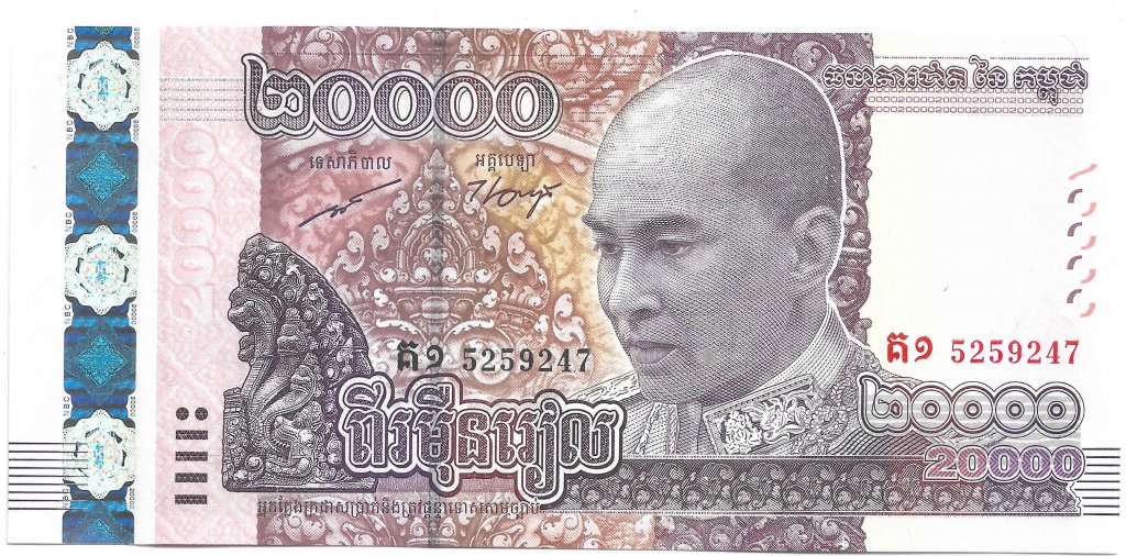 Cambodia -20000 Riels 2017 unc currency note - KB Coins & Currencies