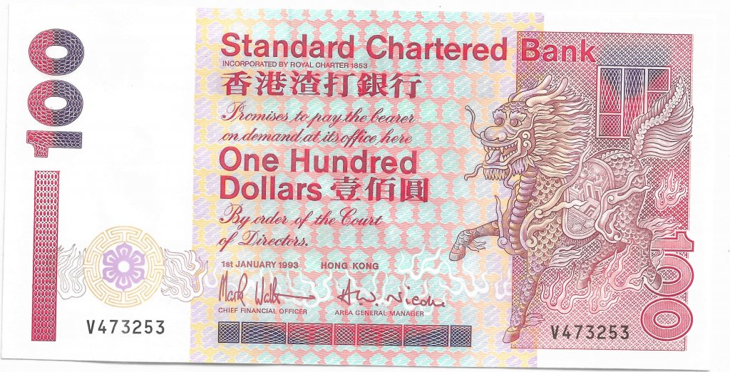 Hong Kong 100 $ 1993 unc currency note - KB Coins & Currencies