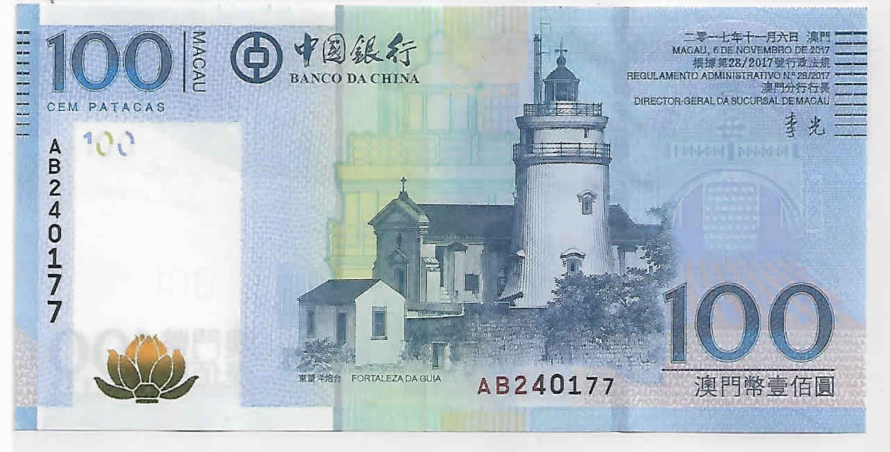Macau - 100 patacas 2013 xf currency note - KB Coins & Currencies