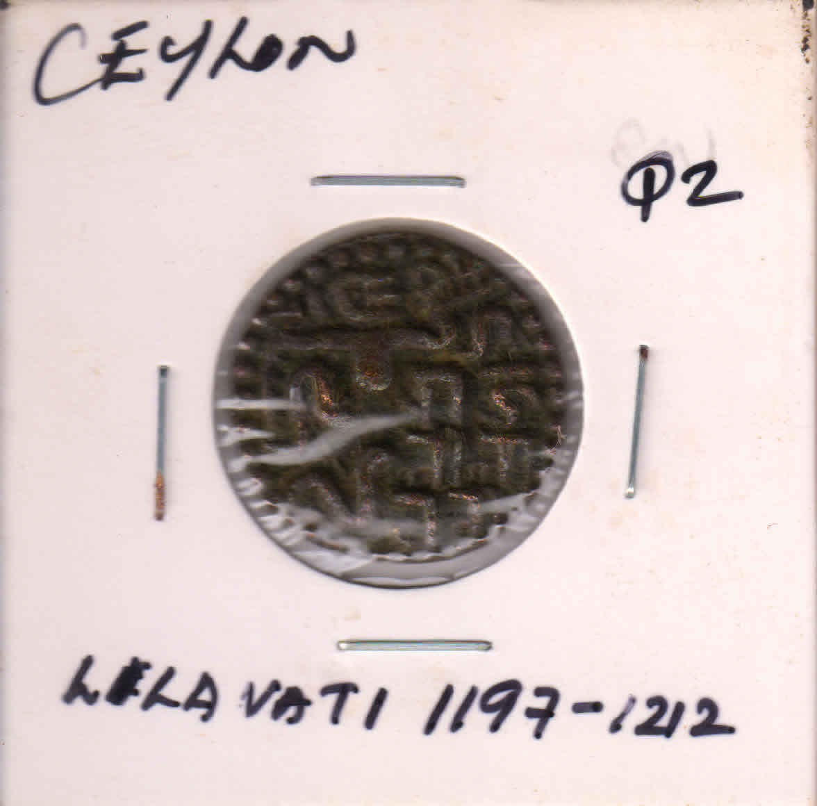 Ceylon - Polonnaruwa, Kingdom 1 Massa - Lilavati 1197 - 1212 ad copper ...