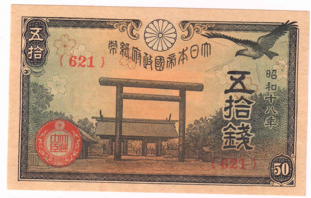 Japan 50 sen 1942 - 44 unc currency note - KB Coins & Currencies
