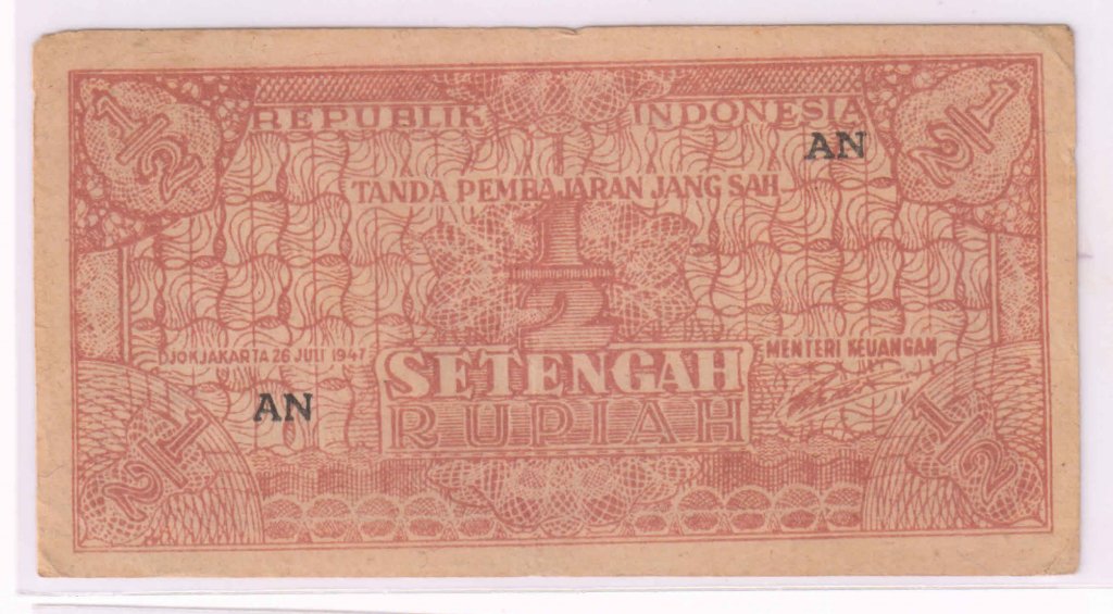 Indonesia 1/2 rupiah 1947 vf rare currency note (Oeang Republik ...