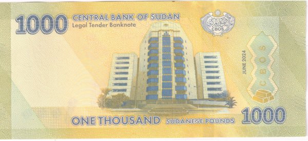 Sudan 1000 s. pounds 2024 unc currency note - KB Coins & Currencies