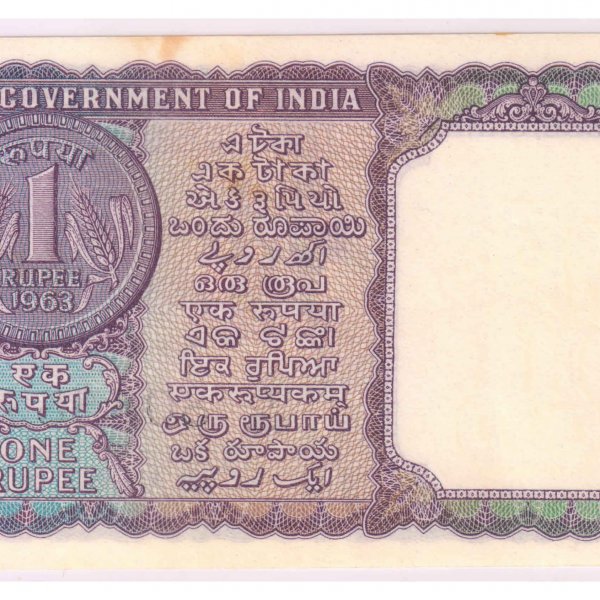 India - 1 rupee 1963 LK Jha signed, A inset unc currency note W /pin ...