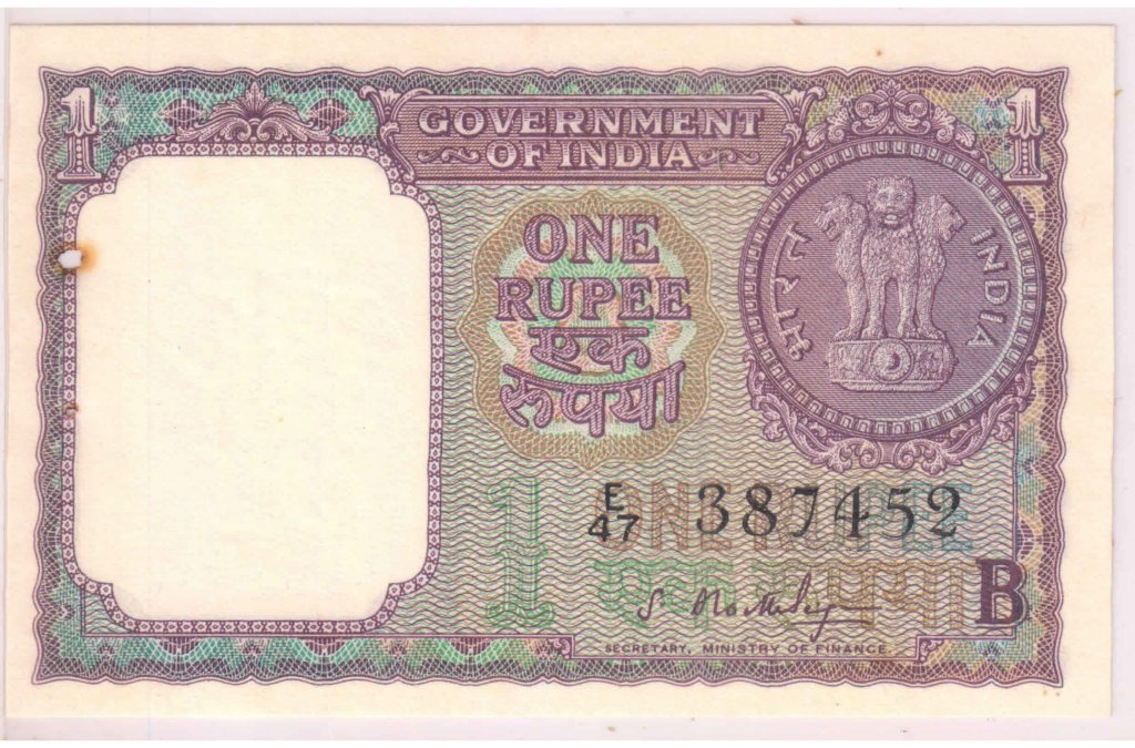 India - 1 rupee 1965 Boothalingam signed, D inset unc currency note W ...