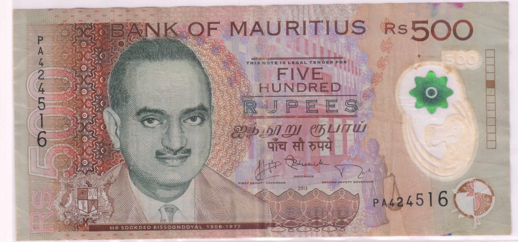 mauritius - 500 rupee 2013 - 23 , polymer vf currency note - KB Coins ...