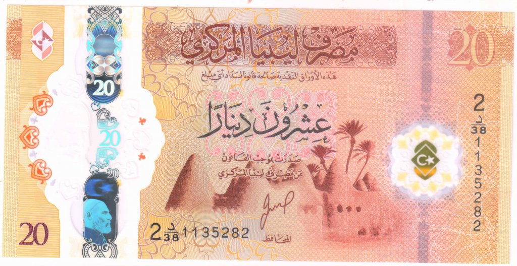 Libya - 20 dinars 2025 unc polymer currency note - KB Coins & Currencies
