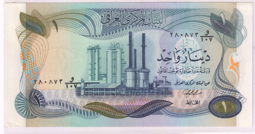 Iraq - 1 dinar 1973 unc currency note - KB Coins & Currencies
