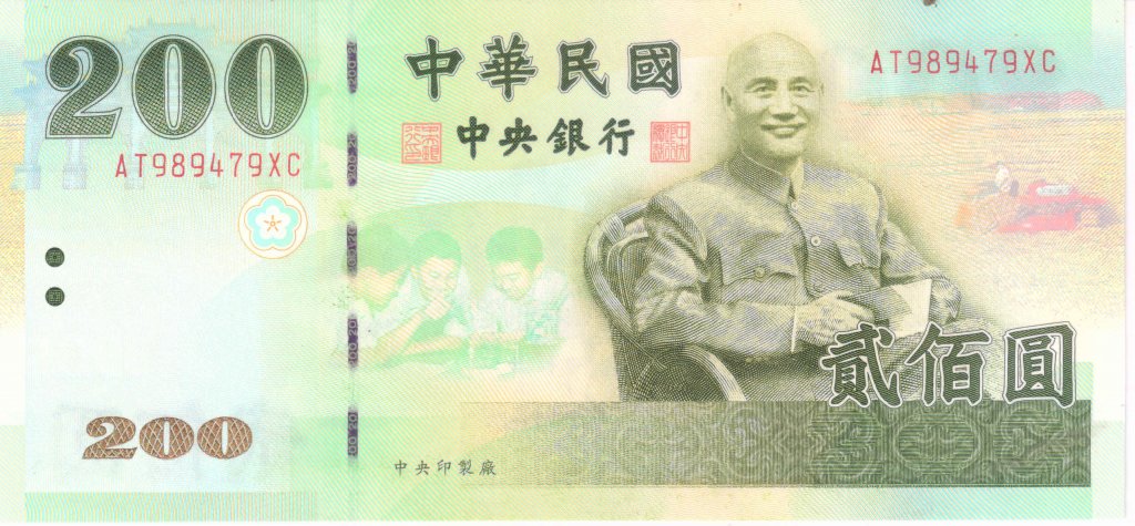 Taiwan - 100 dollars 2001 , unc currency note - KB Coins & Currencies