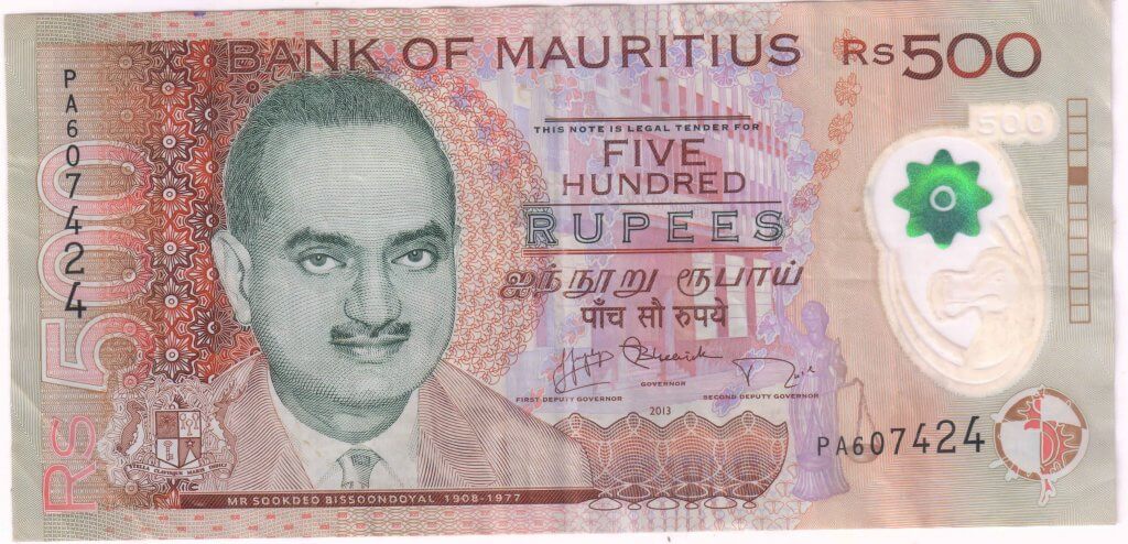 Mauritius 500 rupees 2013 vf polymer currency note - KB Coins & Currencies