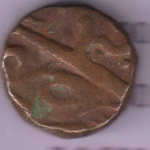 Ahmed Nagar Sultan – Burhan Nizam shah II 2//3 falus 1031- 1037 ad ...