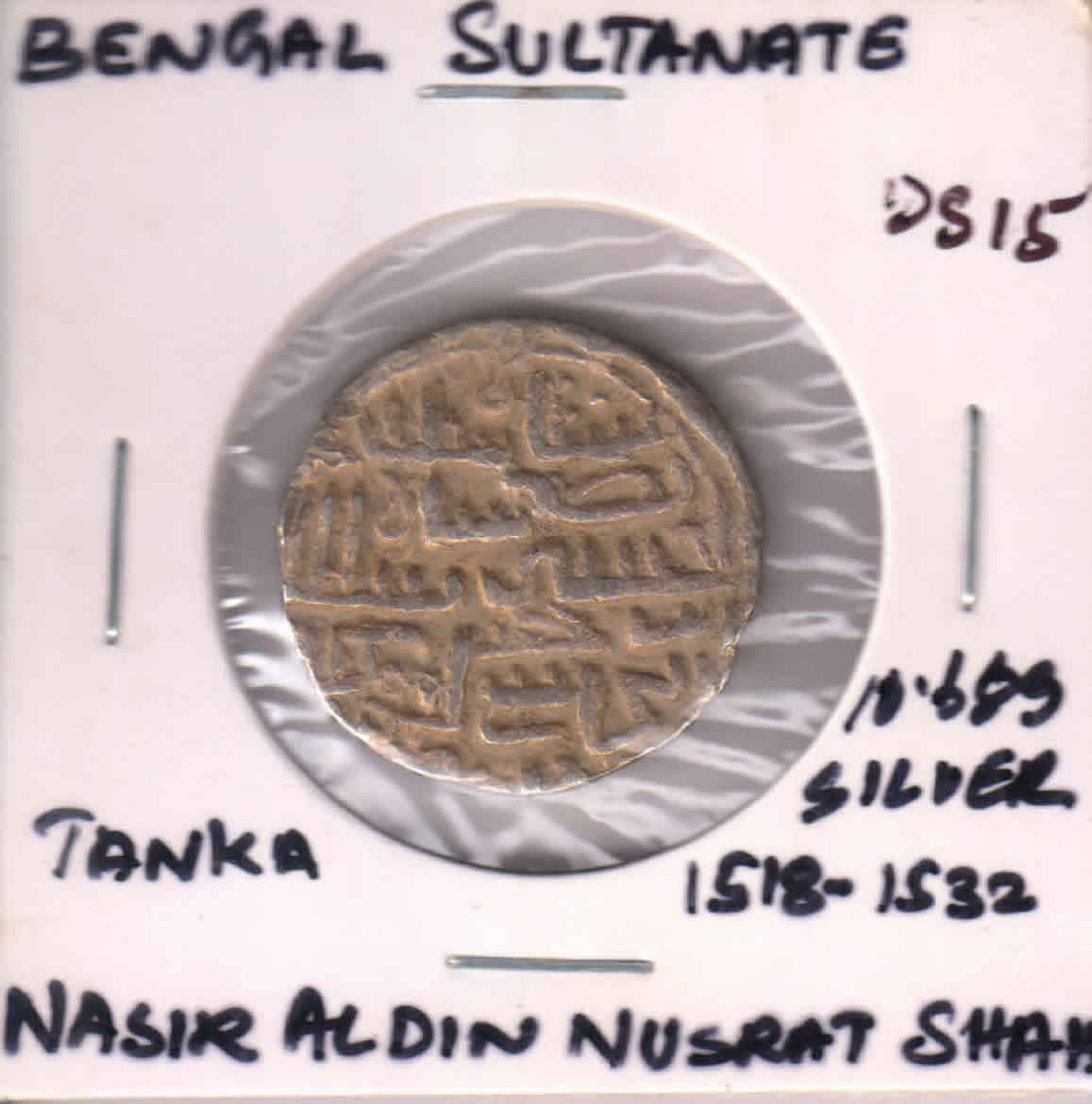 Bengal Sultanate - Tanka , Nazir al din Nusrat 1519 -31ad silver coin Ds15 - KB Coins & Currencies