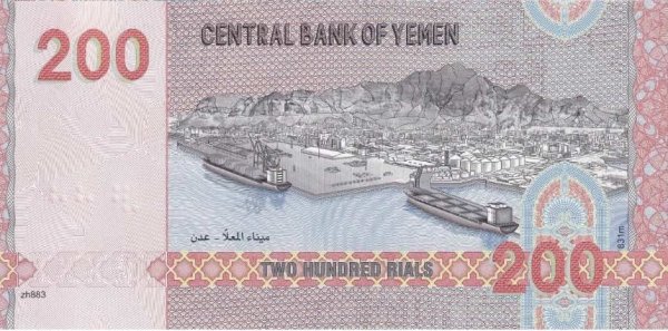 Yemen - 200 Rials 2025 unc currency note - KB Coins & Currencies