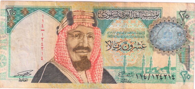 Saudi Arabia - 20 riyals 1999 vf currency note - KB Coins & Currencies