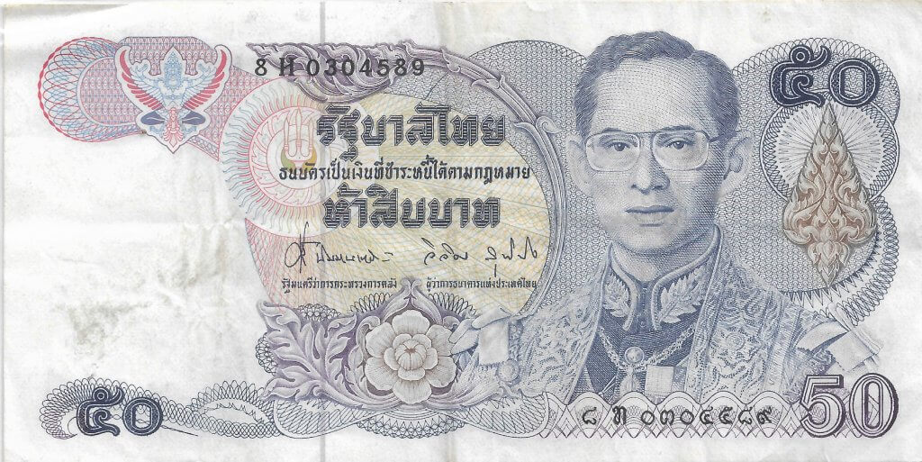 Thailand - 50 baht 1985 - 96 vf currency note - KB Coins & Currencies