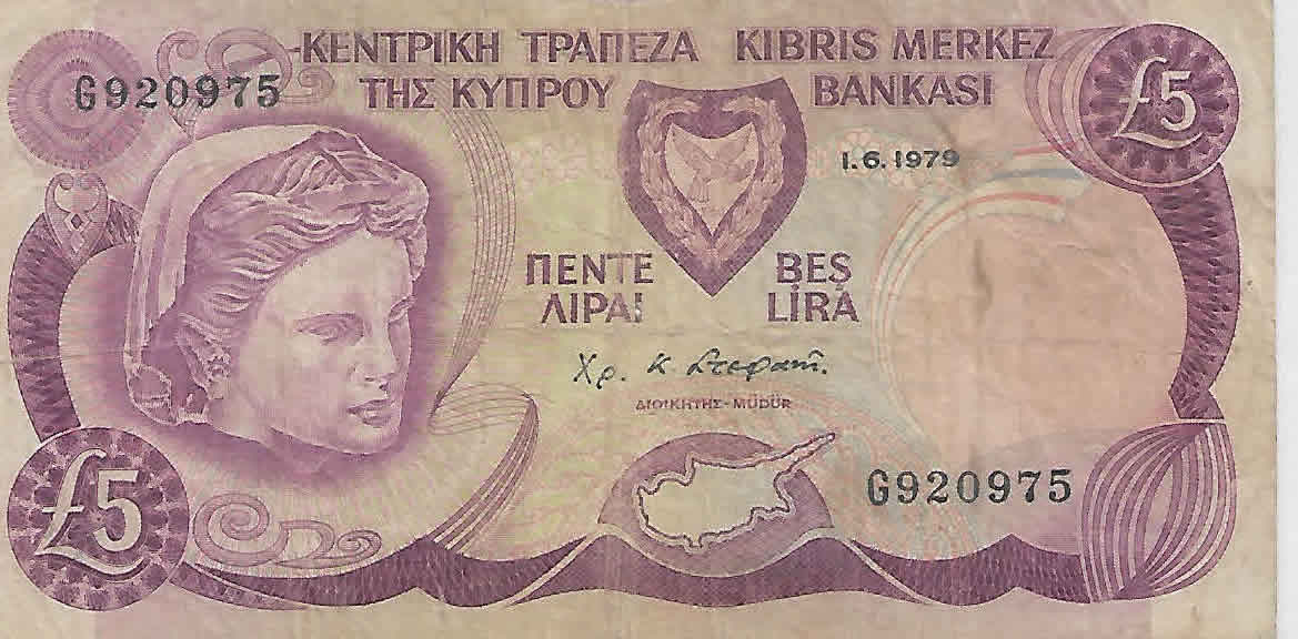 Cyprus 5 pounds 1979 vf currency note - KB Coins & Currencies