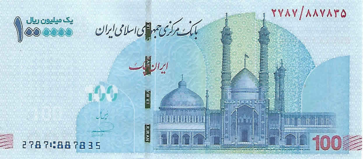 Iran – 1 000 000 Rials 2023 unc check currency note - KB Coins & Currencies