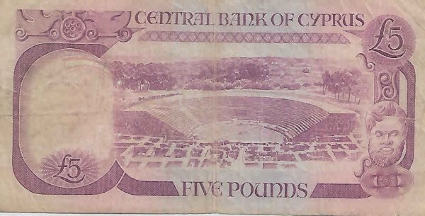 Cyprus 5 pounds 1979 vf currency note - KB Coins & Currencies