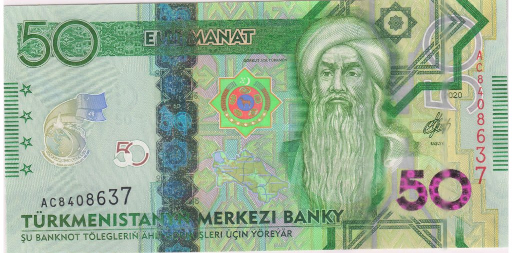 Turkmenistan 50 mannat 2020 unc currency note - KB Coins & Currencies