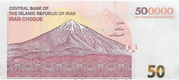Iran –500 000 Rials 2024 unc check currency note - KB Coins & Currencies