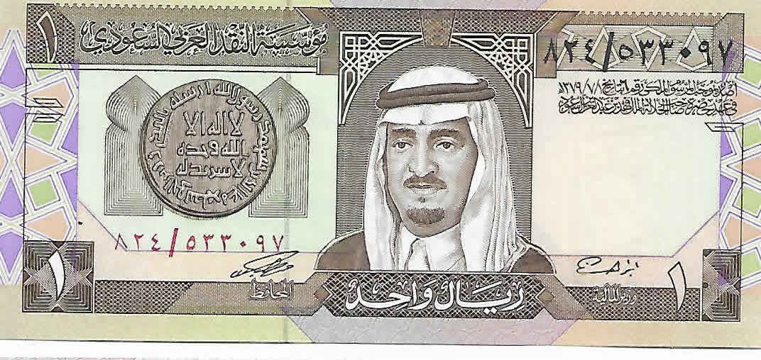 Saudi Arabia - 1 riyal unc currency note (scarce signature) - KB Coins ...