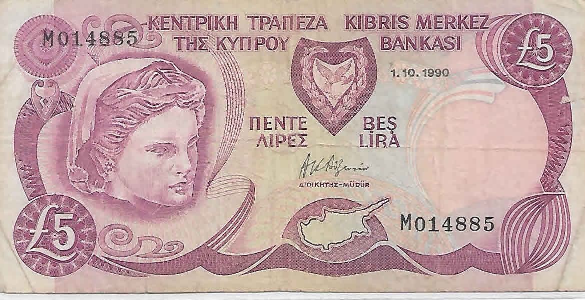 Cyprus 5 pounds 1990 vf currency note - KB Coins & Currencies