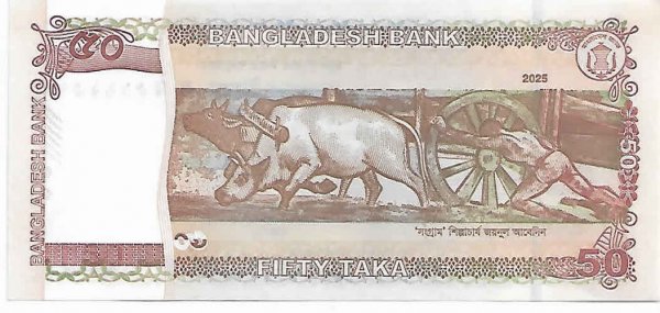 Bangladesh - 50 taka 2025 unc currency note - KB Coins & Currencies