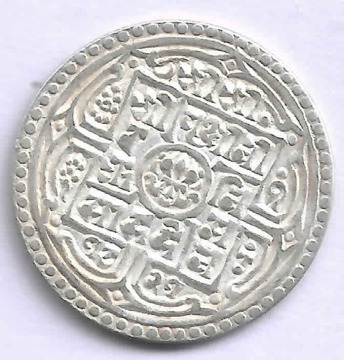 Nepal - Mohar , Prithvi Bir Bikram Shah (1881-1911) silver coin N5 - KB ...