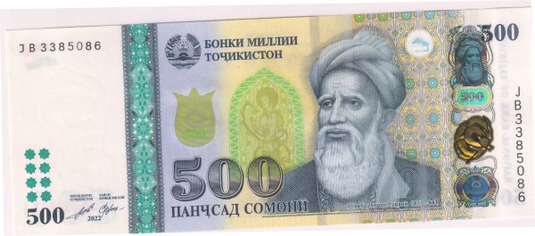 Tajikistan - 500 somoni 2022 unc currency note - KB Coins & Currencies