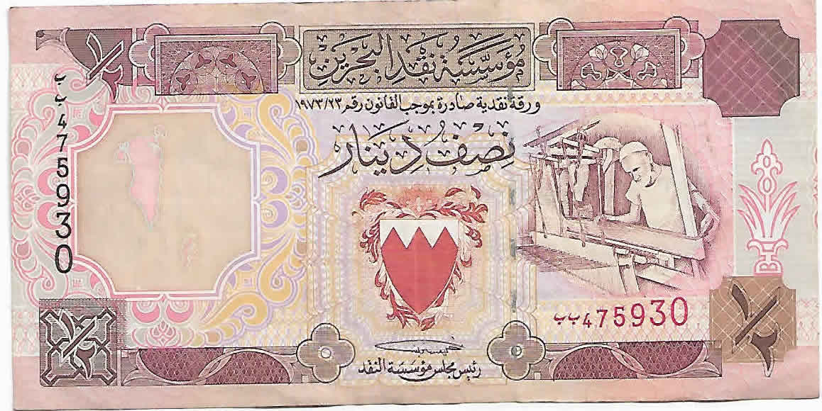 Bahrain 1/2 dinar 1973 vf currency note - KB Coins & Currencies