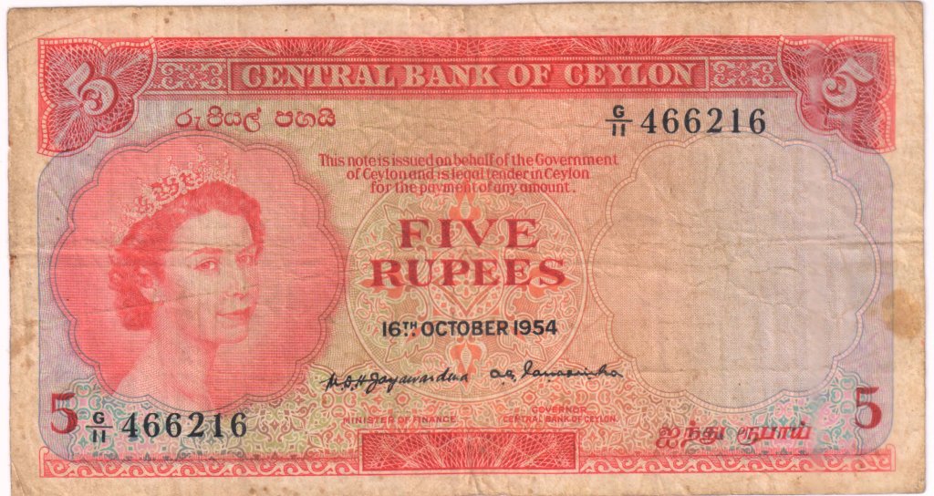 British Ceylon - 5 rupees 1954 scarce currency note - KB Coins & Currencies