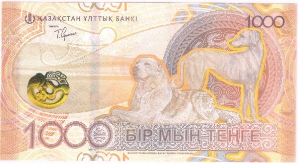 Kazakhstan - 1000 tenge 2024 unc currency note - KB Coins & Currencies