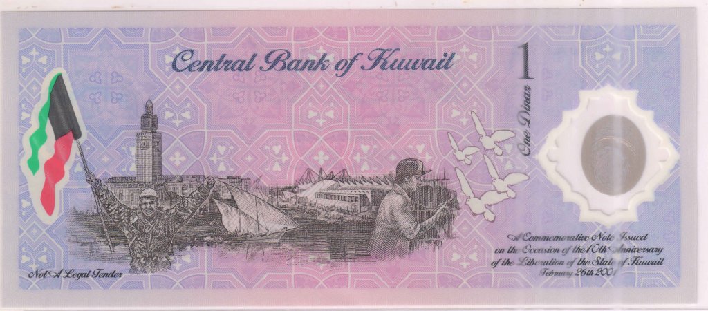 Kuwait 1 dinar commemorative 2001 unc polymer currency note - KB Coins ...