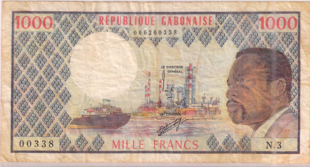 Republic of Gabon 1978 - 83 scarce currency note - KB Coins & Currencies