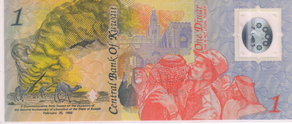 Kuwait 1 dinar commemorative 1993 unc polymer currency note - KB Coins ...