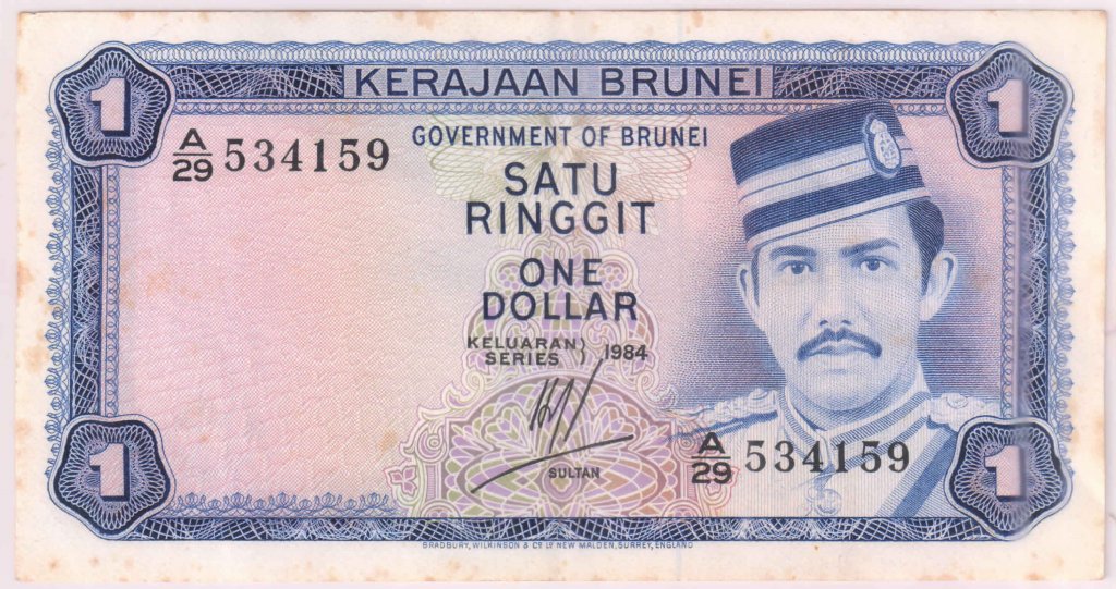 Brunei - 1 ringgit 1984 vf+ currency note - KB Coins & Currencies