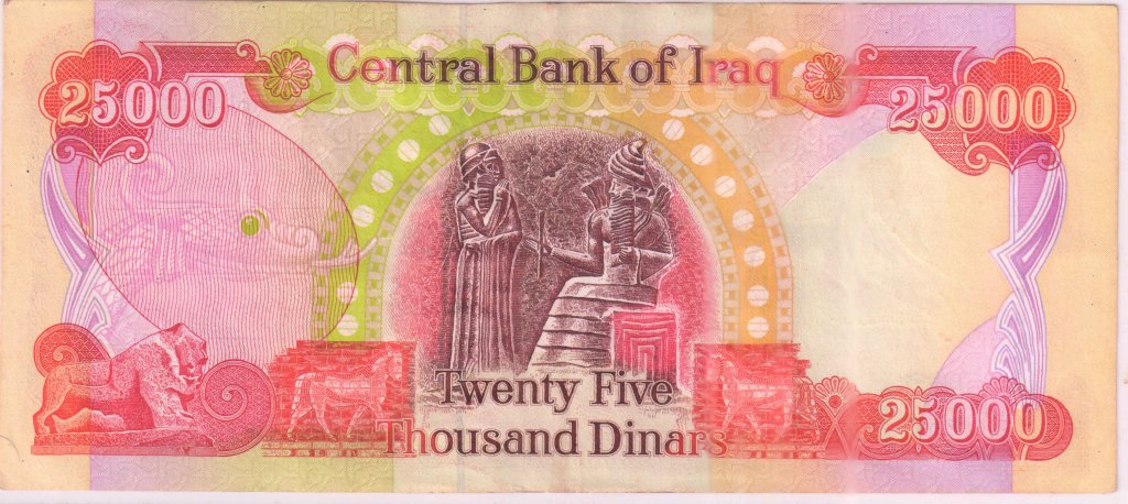 Iraq 25000 dinars 2003 - 10 vf+ currency note - KB Coins & Currencies